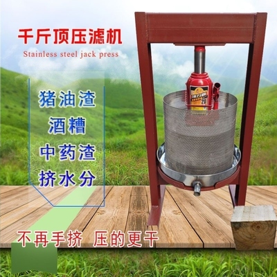 猪油压榨机辣椒油家用商用油机榨油机千斤顶蔬菜馅挤渣压水器液压