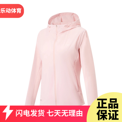 李宁冰感运动皮肤衣女2026夏季舒适健身运动风衣薄外套AFDW454