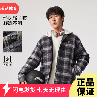 李宁反伍运动棉服夹克男2026春季新款连帽开衫外套上衣AFMW001