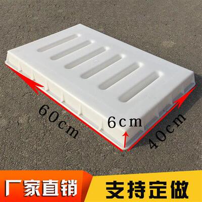 下水道方形井盖磨具排水道沟盖板塑料模具地沟漏缝水泥盖板摸具