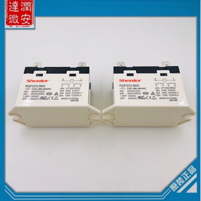 RGF2OU900 380-400VAC两组常开6脚25A250VAC申乐继电器SHENLER