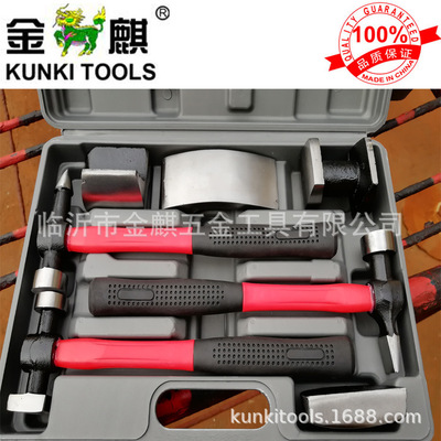 七件套玛钢汽车修理钣金工具K7PCS007