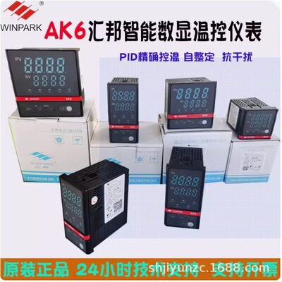 汇邦温控仪CHB401/CHB702/CHB902/CHB402-011-0111013智能温控器