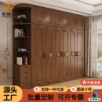 实木衣柜3456门中式木质储物柜对开门经济型组装卧室家具新中式