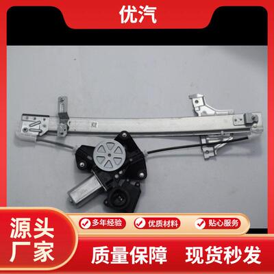 厂家直出汽车玻璃升降器69830-0D150适用于卡罗拉 19-21，雷凌19-