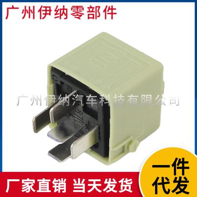 61368373700 适用于宝马E90 E34汽车配件 空气悬挂打气泵 继电器