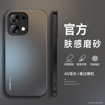 适用OPPOA6手机壳oppoa6新款保护套0p0p05G高级外壳a65g硅胶后盖opp0p镜头带防摔情侣男女AG磨砂肤感时尚潮流