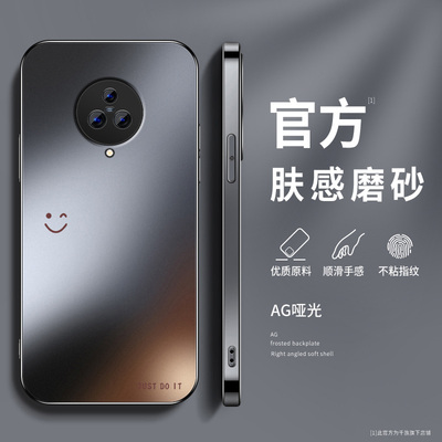 适用vivonex3手机壳NEX3S保护套新款高级外套镜头全包防摔凉感外壳后置指纹幸运笑脸夏季男女旗舰版软硅胶网