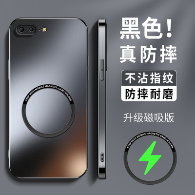 适用苹果8手机壳新款硅胶iPhone8plus男AG磨砂苹果7高级se2镜头防摔Plus保护套KP磁吸圈无线充纯色se3软外套