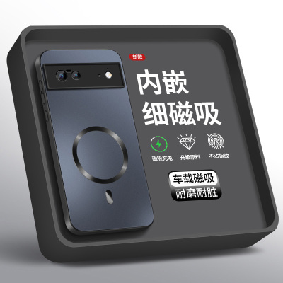 适用谷歌pixel8a手机壳8Pro保护套新款Pixel7A高级外套镜头防摔6A车载充电外壳细磁吸圈磨砂男女pro软硅胶