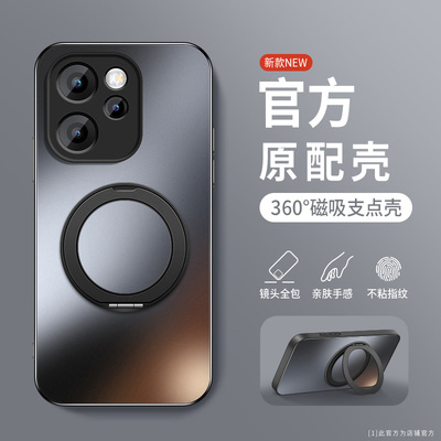 适用oppoReno15手机壳新款reno15Pro高级保护套RENO15c外壳镜头防摔PLW110男女AG磨砂5C硅胶后盖滴答旋转支架