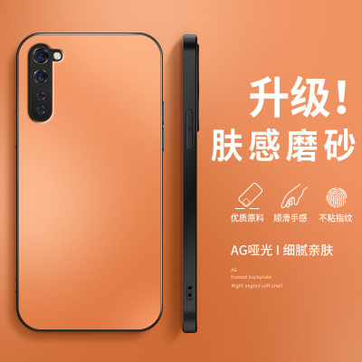 适用oppoReno3手机壳Ace保护套新款Reno3proace2网红外套镜头全包防摔创意外壳星宇橙AG磨砂男女元气版OPPO软