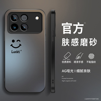 适用荣耀WIN手机壳新款HonorWINRT高级保护套winrt外壳AAP-AN00镜头带防摔AAK后盖男女AG磨砂软硅胶简约笑脸