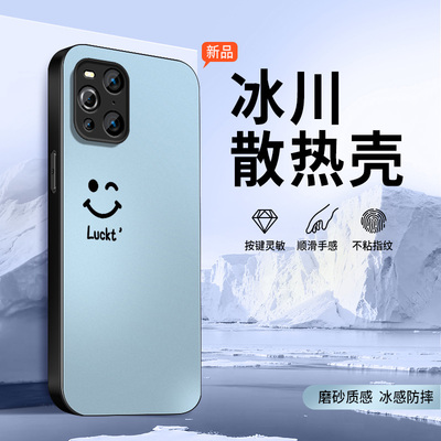 适用oppofindx3手机壳findx2保护套新款findx3pro高级外套镜头带防摔夏季凉外壳幸运笑脸冰感男女OPPO软硅胶