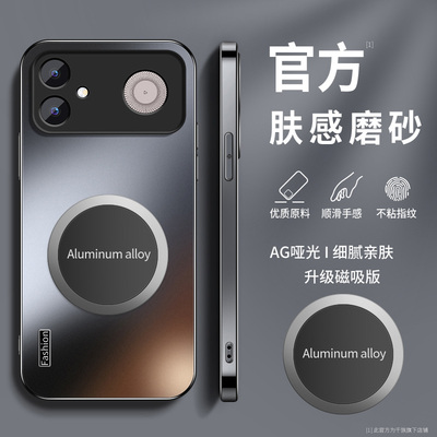 适用小米红米k90至尊版手机壳新款REDMIK90ultra保护套k9o外壳软硅胶RedMi90后盖镜头带防摔FASH磨砂磁吸男女