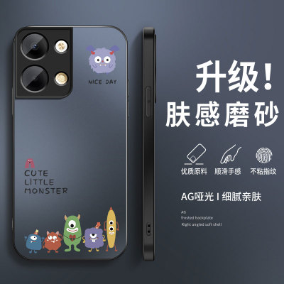 适用oppoReno8pro+手机壳Reno9pro保护套新款reno9pro+高级外套镜头全包防摔简约外壳卡通怪兽磨砂男女软硅胶