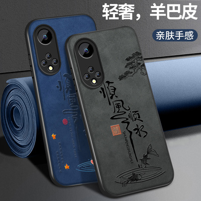 适用华为hinova9手机壳nova9z新款硅胶男士简约hinova9pro高级nova9se镜头带防摔保护套顺风顺水皮纹挂绳软外
