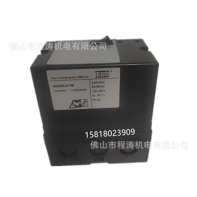 IFS258烧嘴控制器自动点