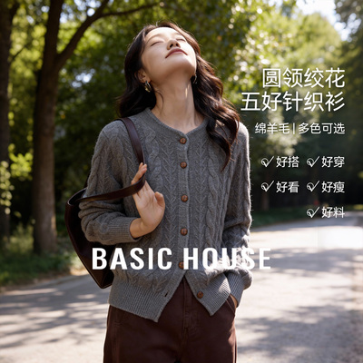Basic House/百家好撞色绞花针织开衫2026春款宽松圆领羊毛衣外套