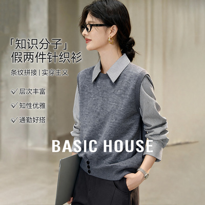 Basic House/百家好假两件拼接针织衫女春季藏青叠穿条纹通勤上衣