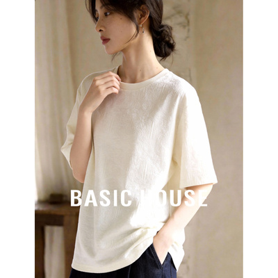 Basic House/百家好白色短袖T恤女士春夏季2026新款宽松提花上衣