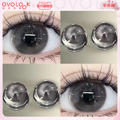 OVOLOOK灰色美瞳半年抛混血款小直径椰椰奶冻隐形眼镜官方旗舰店F