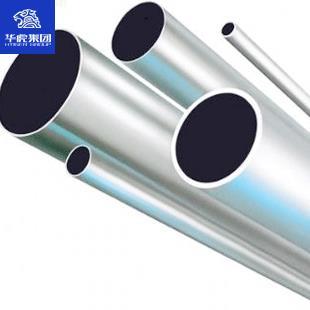 优质6101铝管 现货铝合金管 高强度高性能切割西南铝东轻铝