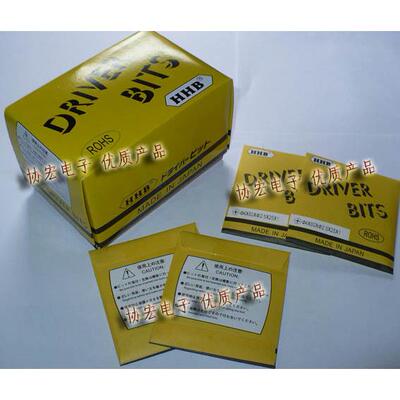 供应原装HHB 5*60*3*1型号批咀/批头/4*60*2.5*1耐磨起子头