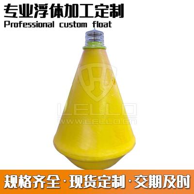 水上警示滚塑浮标塑料锥形浮标锥形浮体厂家直供浮体浮箱