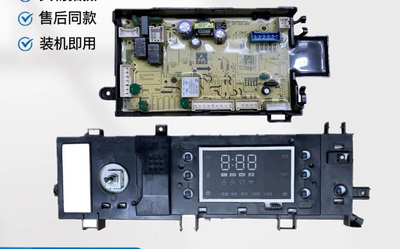 适用小天鹅TG100VN60DG主板17138100020952显示板17138100021564