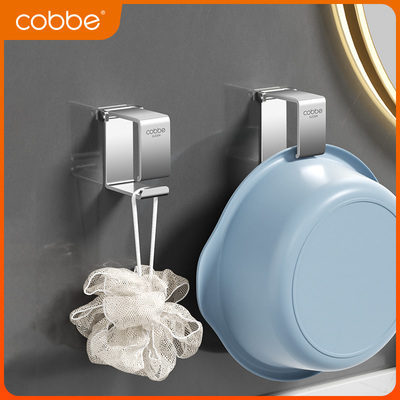 卡贝304不锈钢洗脸盆收纳架子卫生间浴室免打孔置物架挂钩神器