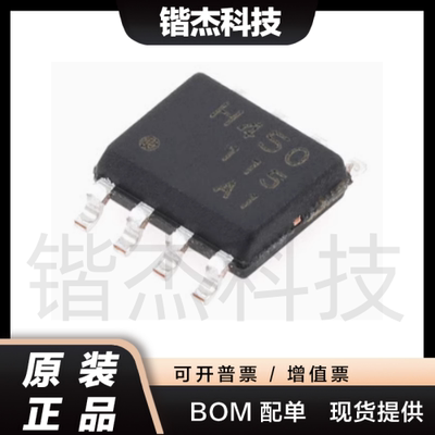 原装正品 TB67H450FNG,EL SOP-8 电机驱动芯片 TOS东芝原厂进口