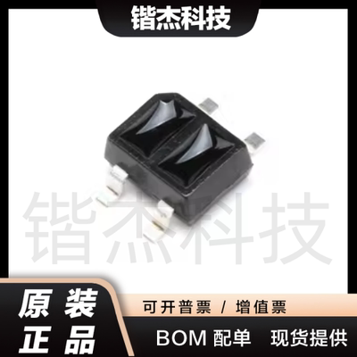 原装正品 ITR8307/S17/TR8(B)(TS) SOP-4反射式光电开关传感器
