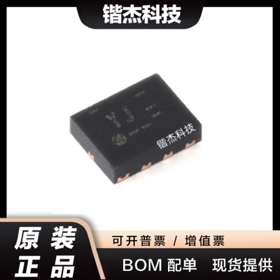 原装正品 74LVC2G3157GMX XQFN-10 双路10Ω单刀双掷模拟开关