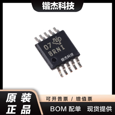 原装正品 贴片 ADS1114IDGSR VSSOP-10 16位模数转换器芯片