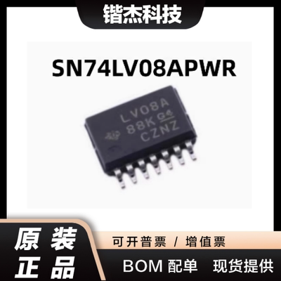 SN74LV08APWR 全新原装进口 丝印LV08A 贴片TSSOP14 逻辑门芯片IC