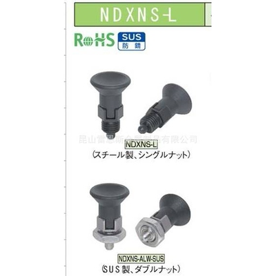 今尾IMAO短型销头锁定型旋钮柱塞NDXNS10L/NDXNS10LW/NDXNS12L