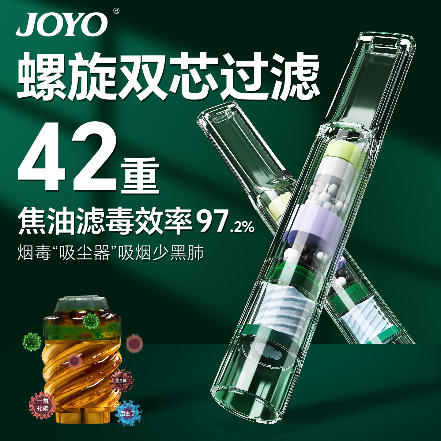 诤友烟嘴新款过滤器管粗中细三用烟香滤嘴一次性焦油过滤嘴抽吸烟
