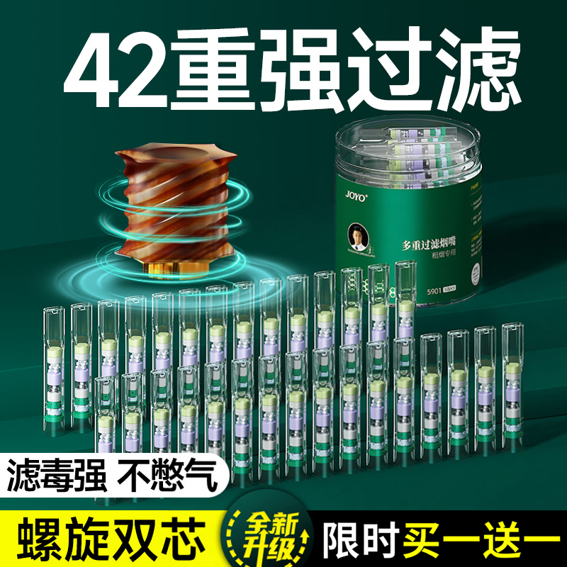 诤友烟嘴新款过滤器三用粗中细正品一次性烟香滤嘴管高档焦油吸烟
