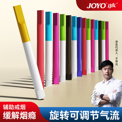 替烟棒辅助戒烟的神器果味替吸棒