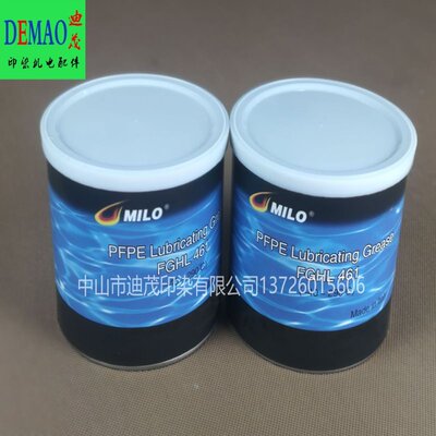 MILO FGHL 461 氟脂油、定型机链条油、远信定型机链条油