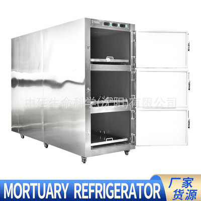 殡葬馆三开门太平柜Mortuary Refrigerator实验室3层尸体冷藏箱