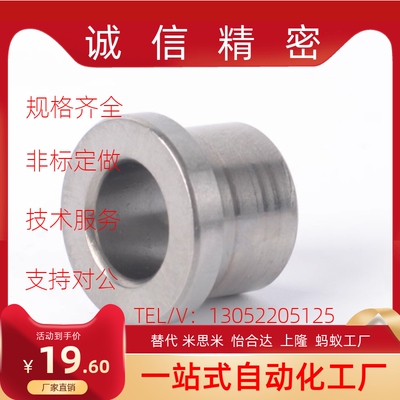 新款带肩标准型衬套JBH6-10 JBHM5-12 JBHM 6-12 JBHM8-12 10-12