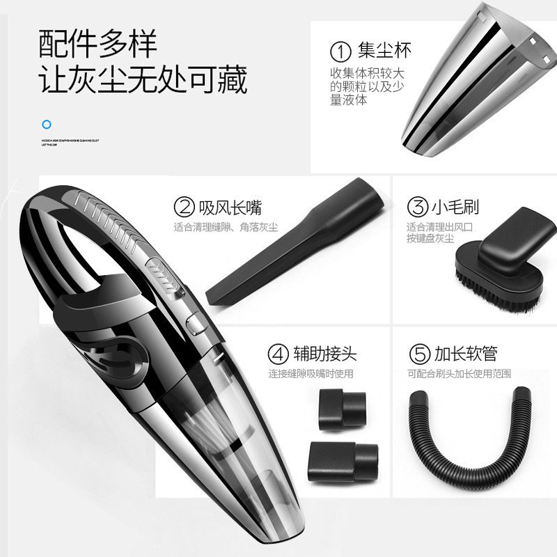 跨境新款车载吸尘器无线家用吸尘器便携式USB充电款手持小型除尘