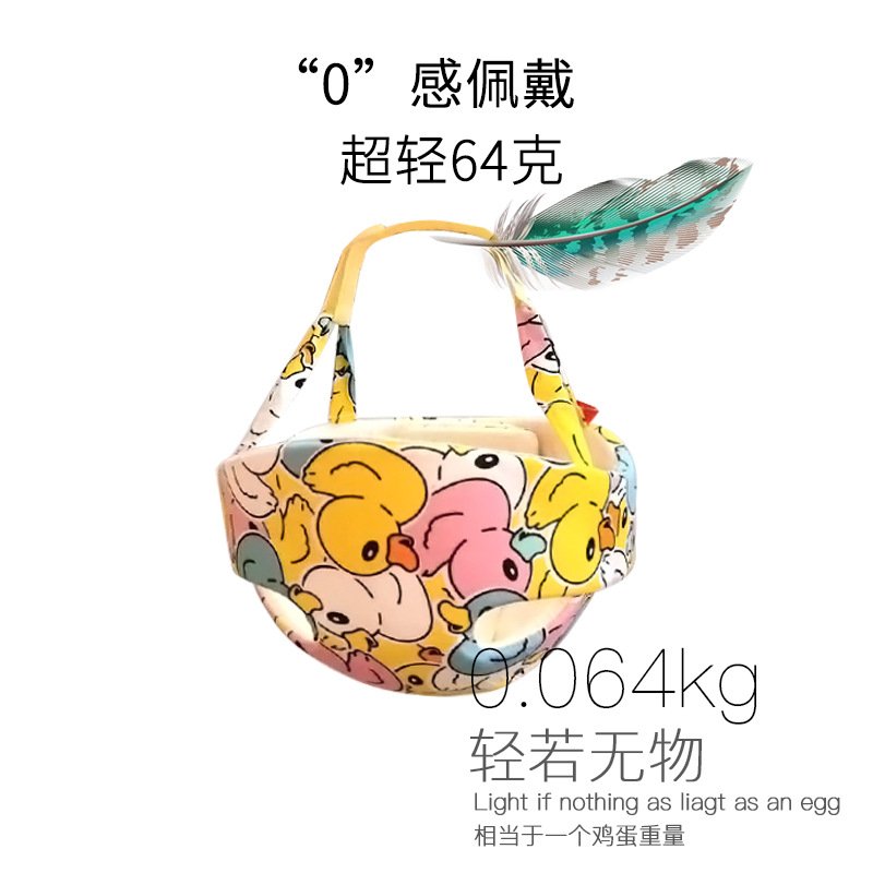 宝宝护头防摔帽安全帽婴儿头盔头套儿童防撞头神器小孩学步防撞帽