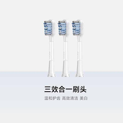 MOVA电动牙刷头牙刷头三支装适配Pro