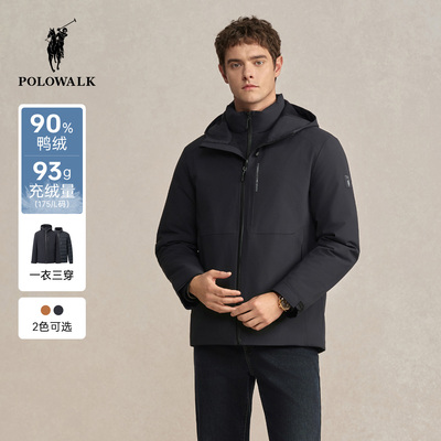 【一衣三穿】POLOWALK男式羽绒服2025冬季新品90鸭绒连帽羽绒服男