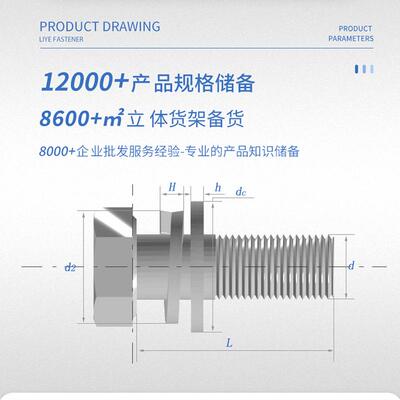 04不MUO锈钢外六带角平弹垫垫三组合螺栓六角头平弹3组合螺丝套装