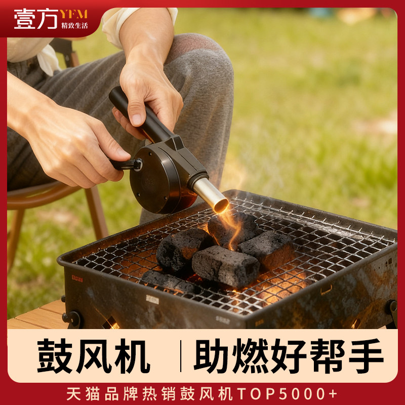 户外手摇鼓风机大风力烧烤助燃神器手动吹风机野炊点炭生火工具