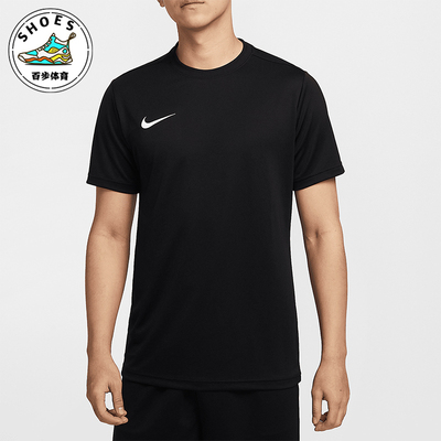 Nike/耐克正品DRI-FIT男士健身轻便柔软透气短袖IB8640-010